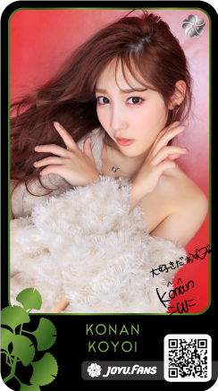 Joyu.Fans - NFT Marketplace